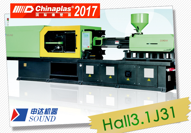 Trial Detail - ZHEJIANG SOUND MACHINERY MANUFACTURE CO.,LTD. - Lookingplas