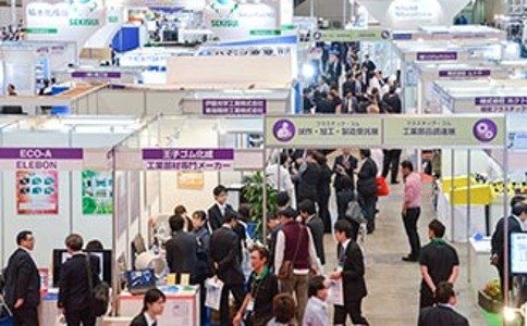 IPF International Plastic Fair 2020 - Trade Shows - Lookingplas